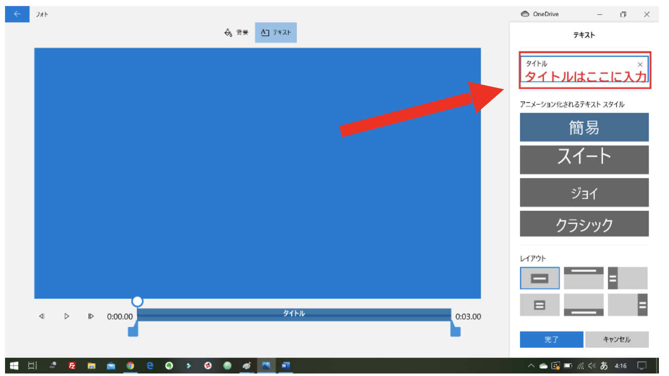 win10 エディタ – windows10 テキストエディタ – QBPSBG