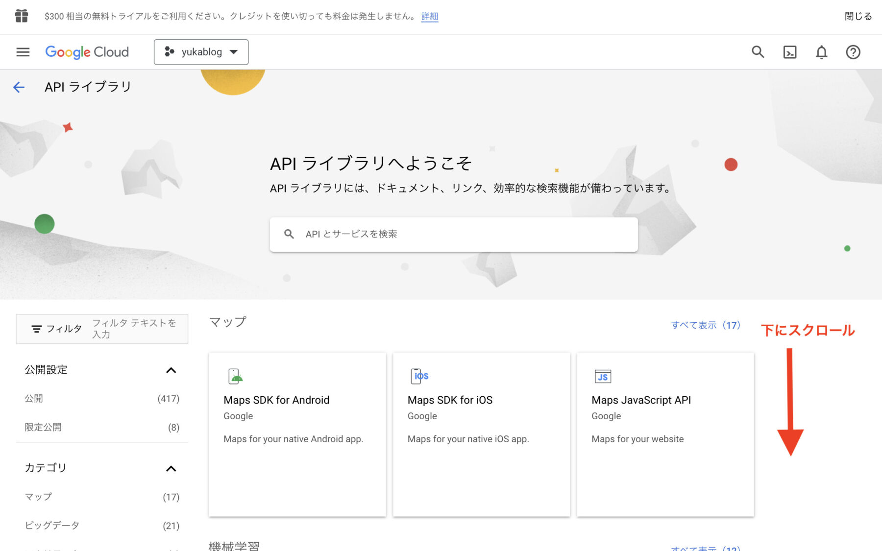 WP Mail SMTPの使い方【Gmailを設定する方法】