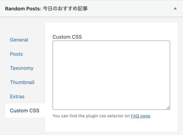 サイドバーに投稿記事をランダム表示する「Advanced Random Posts Widget」