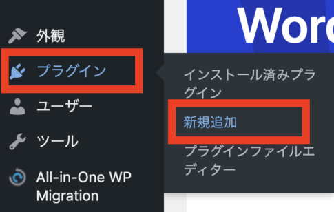 WordPressで投稿記事の表示順を並び替えする方法！Intuitive Custom Post Orderの使い方