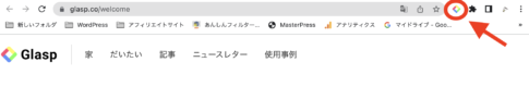 【神ツール】Glaspの使い方！YouTubeの文字起こしができるGoogle拡張機能