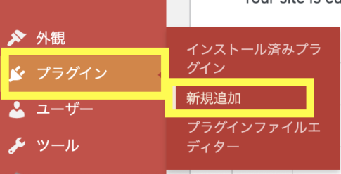 codocとは？| WordPressにnoteのような課金ボタンを設置！