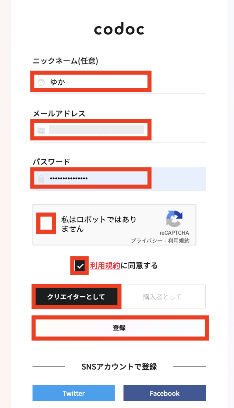 codocとは？| WordPressにnoteのような課金ボタンを設置！
