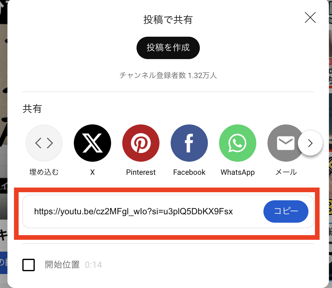 【簡単】WordPressにSNS投稿を埋め込みする方法｜X、インスタ、Youtubeのやり方を解説